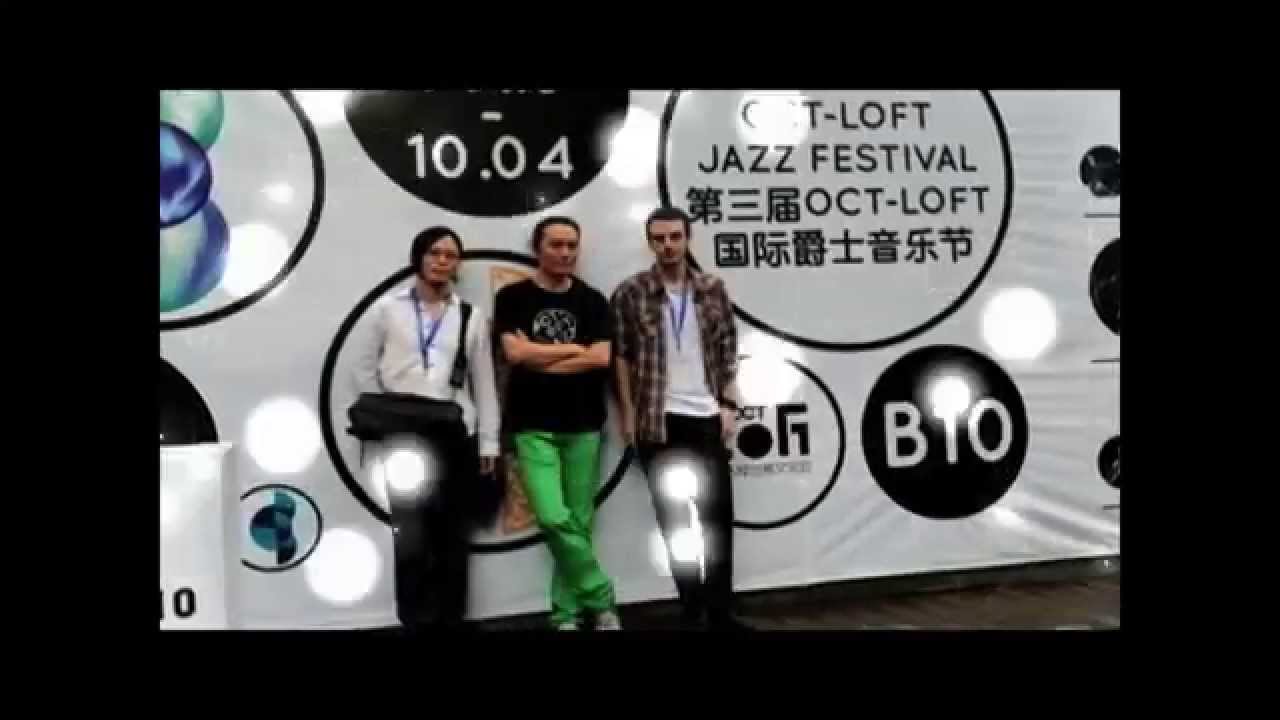 Luo Ning Jazz music in China 爵士乐在中国 - YouTube