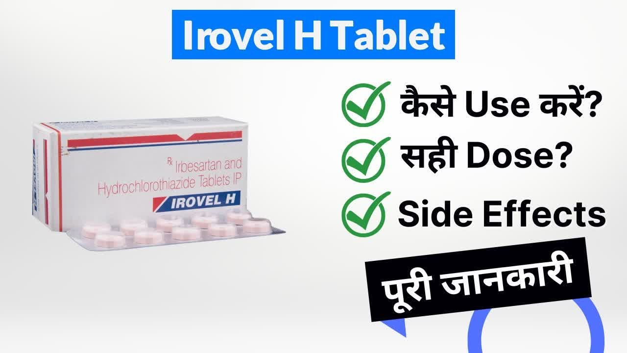 Irovel H Tablet Uses in Hindi | Side Effects | Dose - YouTube