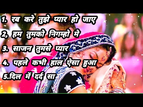 90s Hindi Song||Rab kare tujhe pyar Ho Jaye||Hindi song Mp3