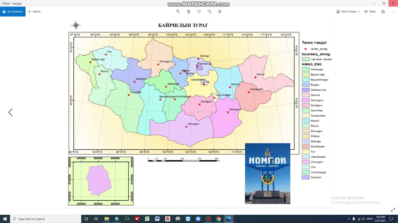 ArcGIS Create A Map Layout ArcGIS ArcGIS Create A Map Layout ArcGIS