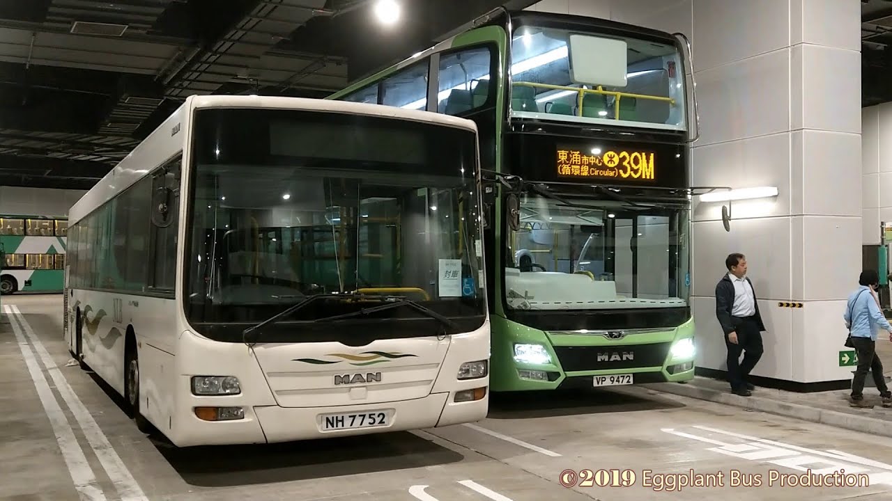 嶼巴3M線 東涌市中心🍆梅窩碼頭 Hong Kong Bus NLB 3M AD12 @VU5379 Tung Chung Town Centre🍆Mui Wo Ferry Piers ...