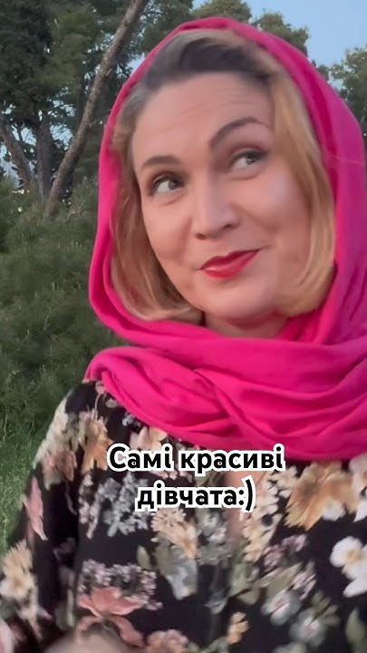 САМІ КРАСИВІ ДІВЧАТА🤣 Youtube