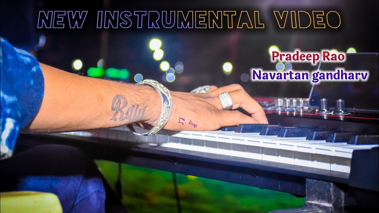 new instrumental Video || प्रदीप राव बेगू || न्यू राजस्थानी इंट्रो ...