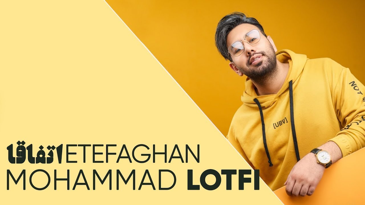 Mohammad Lotfi - Ettefaghan | محمد لطفی - اتفاقا - YouTube