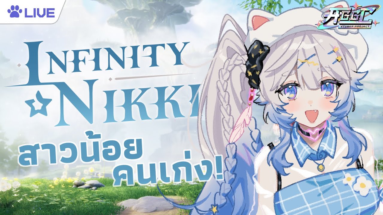 Infinity Nikki : เป็นสาวน้อยวิ่งรอบป่าใหญ่『PAres Spacedog』 - YouTube