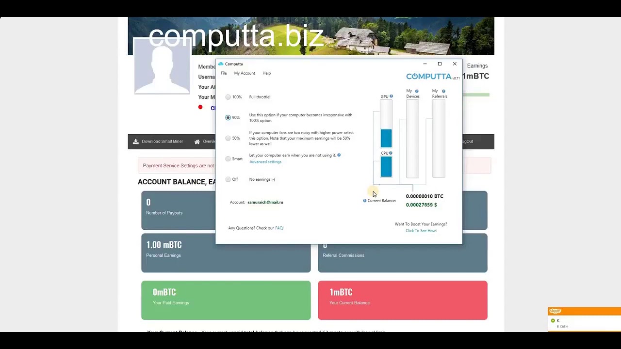 Как заработать и как вывести деньги с Computta - YouTube