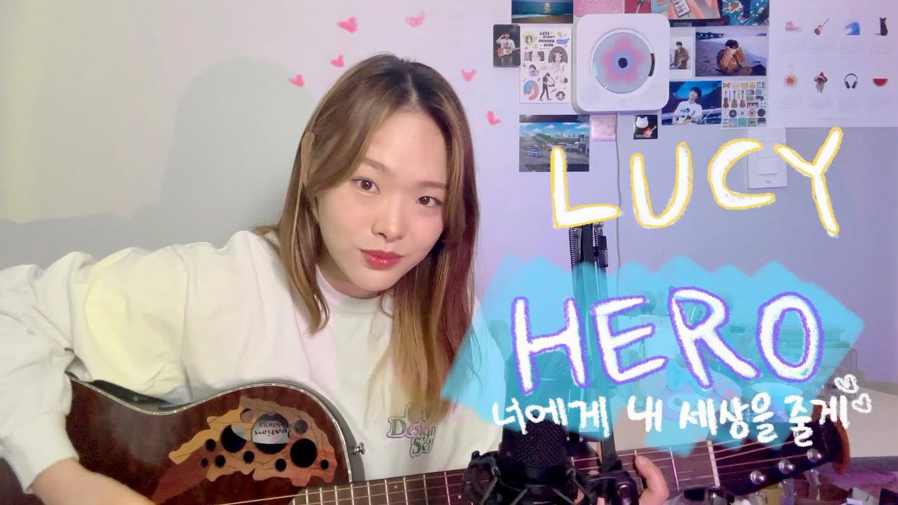 LUCY - Hero 히어로 [Acoustic cover] - YouTube