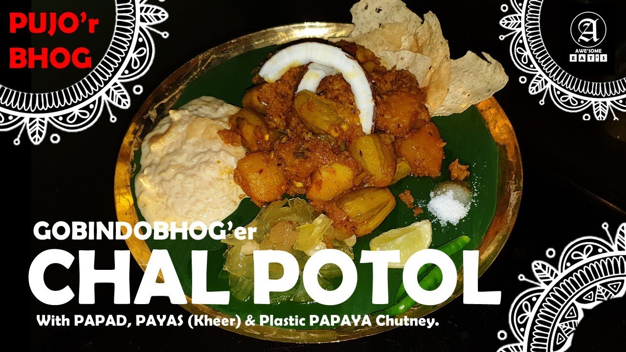 GOBINDOBHOG'er CHAL POTOL || PUJOR BHOG || Pure Veg Potol Curry with ...