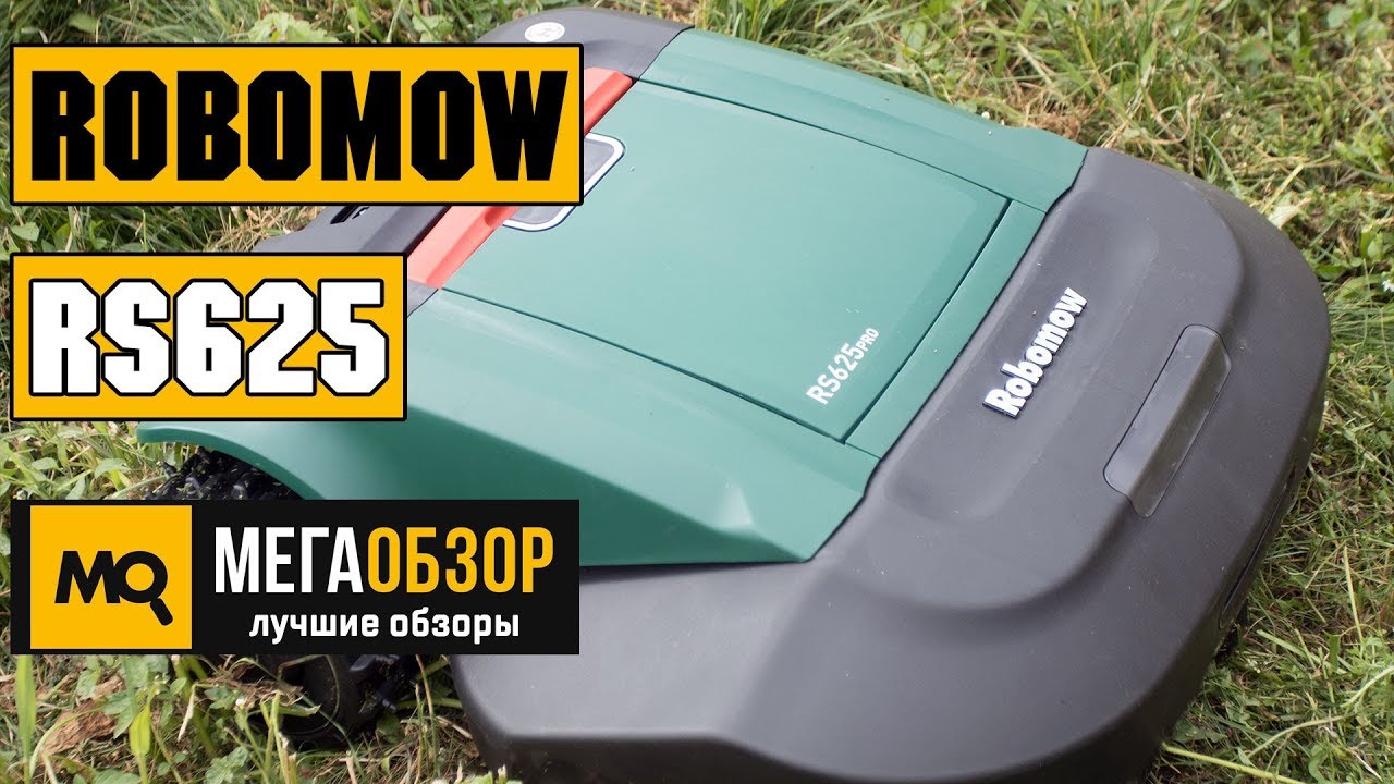 Обзор Robomow RS625. Идеальный помощник на даче - YouTube