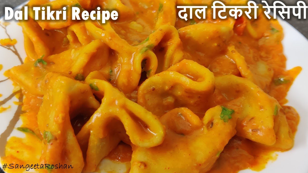 Lockdown Special Recipe/Dal tikri,Dal Pithi ki recipe,Dal Ki Dulhan,Dal ...