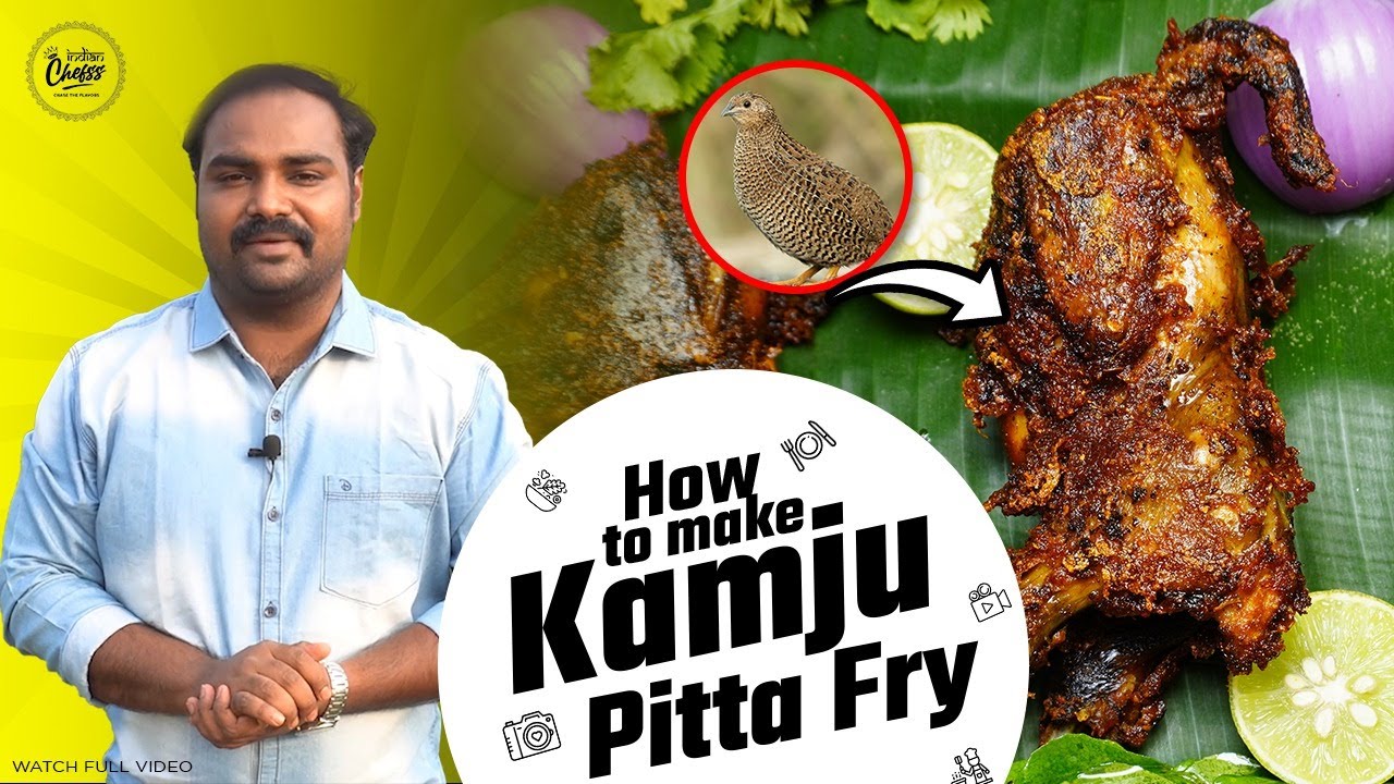 KAMJU PITTA FRY | KAMJU PITTA VEPUDU | QUAIL BIRD FRY RECIPE | INDIAN ...