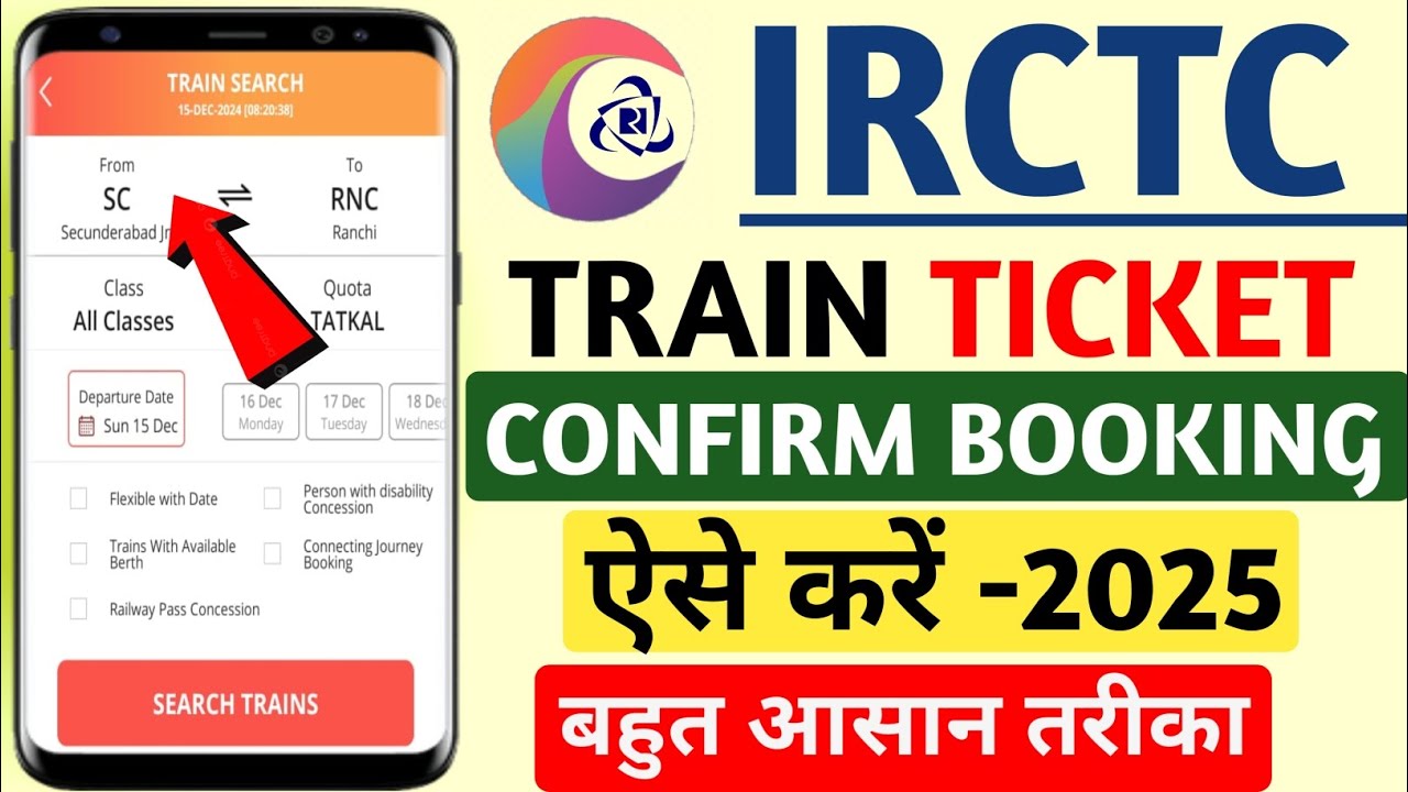 Irctc se ticket book kaise kare ! how to book train ticket in irctc ! railway ticket booking ...