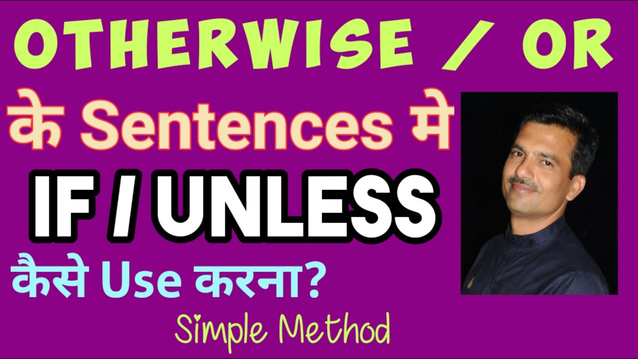 IF / UNLESS - Part 4: OTHERWISE / OR-: Conditional Sentences-: English ...