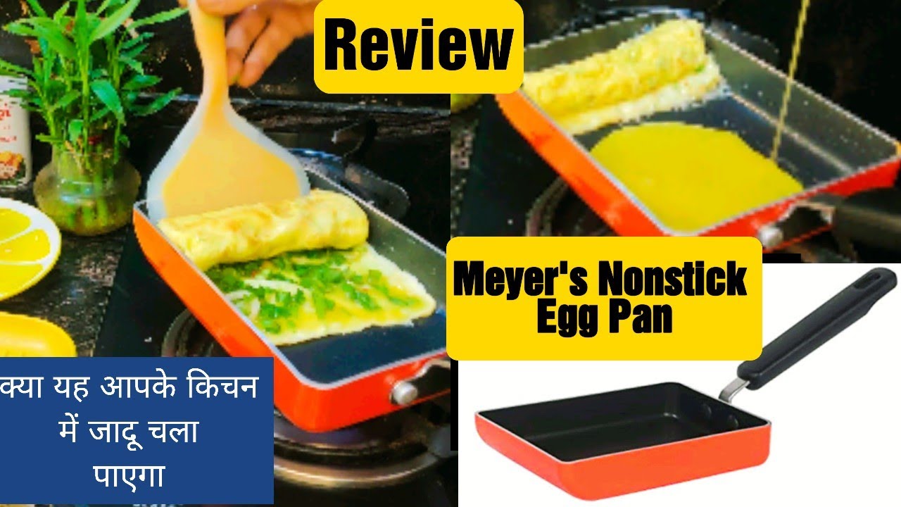 Mayer's Multifunctional Japanese style Egg roll Pan # Egg Pan# Nonstick ...