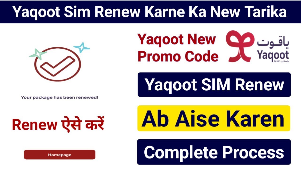 Online Yaqoot Sim Renew Kaise Karen | How To Renew Yaqoot Sim | Yaqoot ...