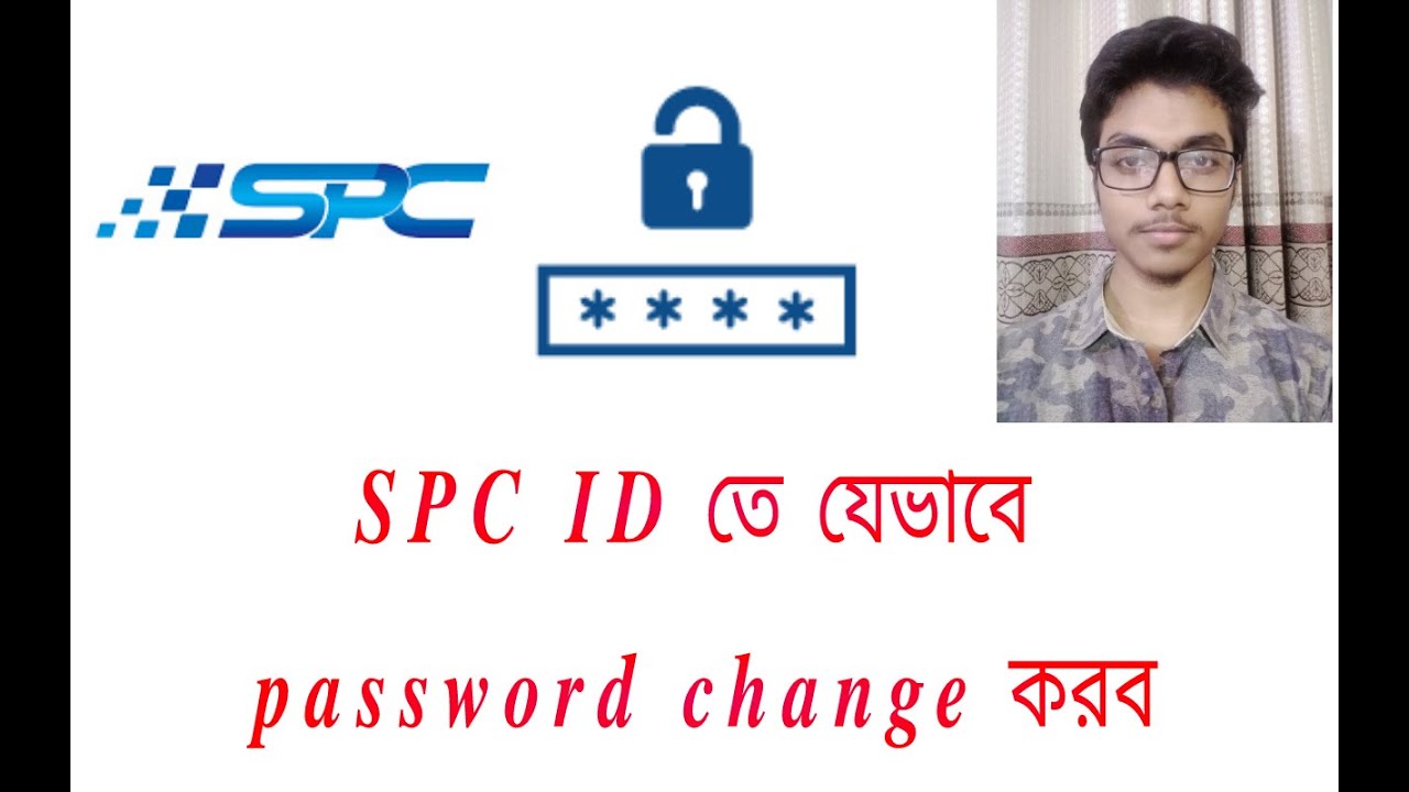 কিভাবে Spc ID তে password change করবো। - YouTube