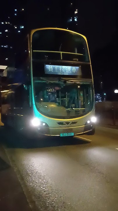 RJ5119 KMB 九巴 AVBWU263 綠牌蛋 員工接送車 #bus #kmb #volvob9tl #員工接送車 #staff - YouTube