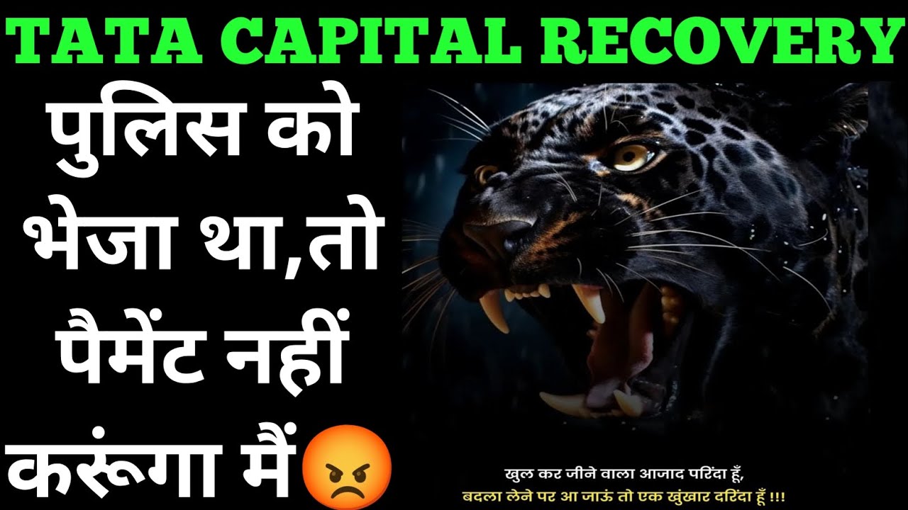 You U will go to jail😱 | tata capital recovery | tata loan recovery ...