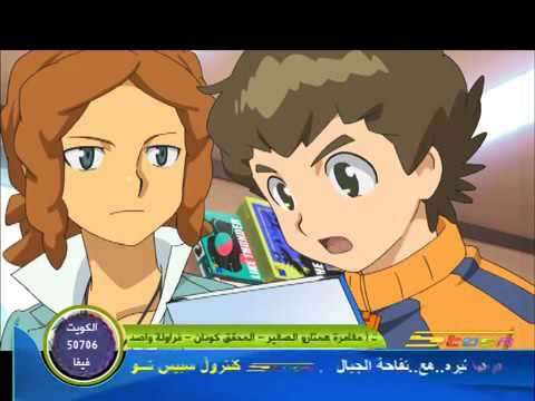 الحلقة الأولى من مسلسل   lbx