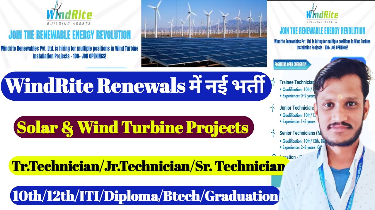 WindRite Renewals Company hiring | Junior Technician | 12th/ITI Diploma ...