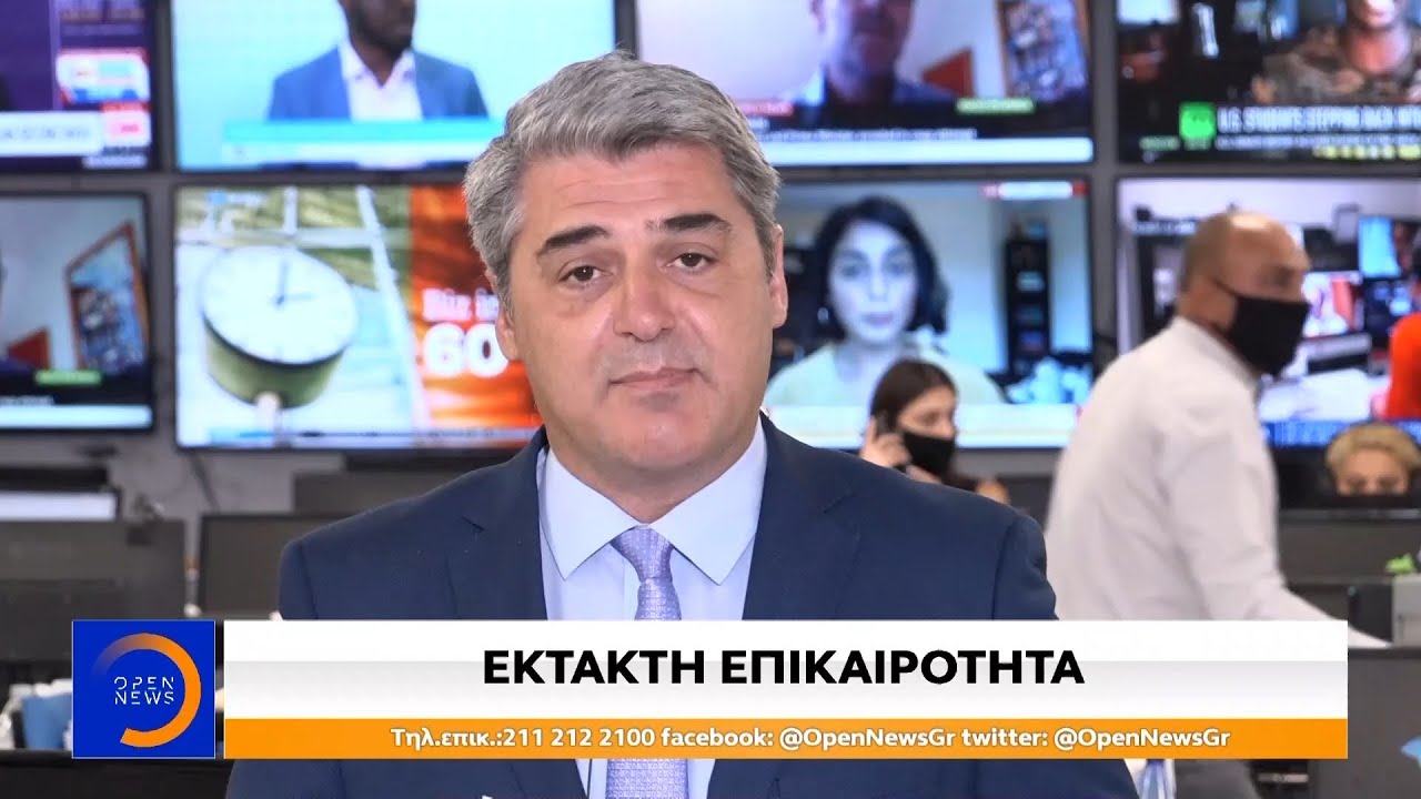 Έκτακτη Είδηση: Παραιτήθηκε ο Αλέξανδρος Διακόπουλος - YouTube