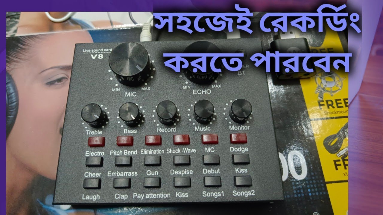 How to setup V8 sound card in recording - YouTube