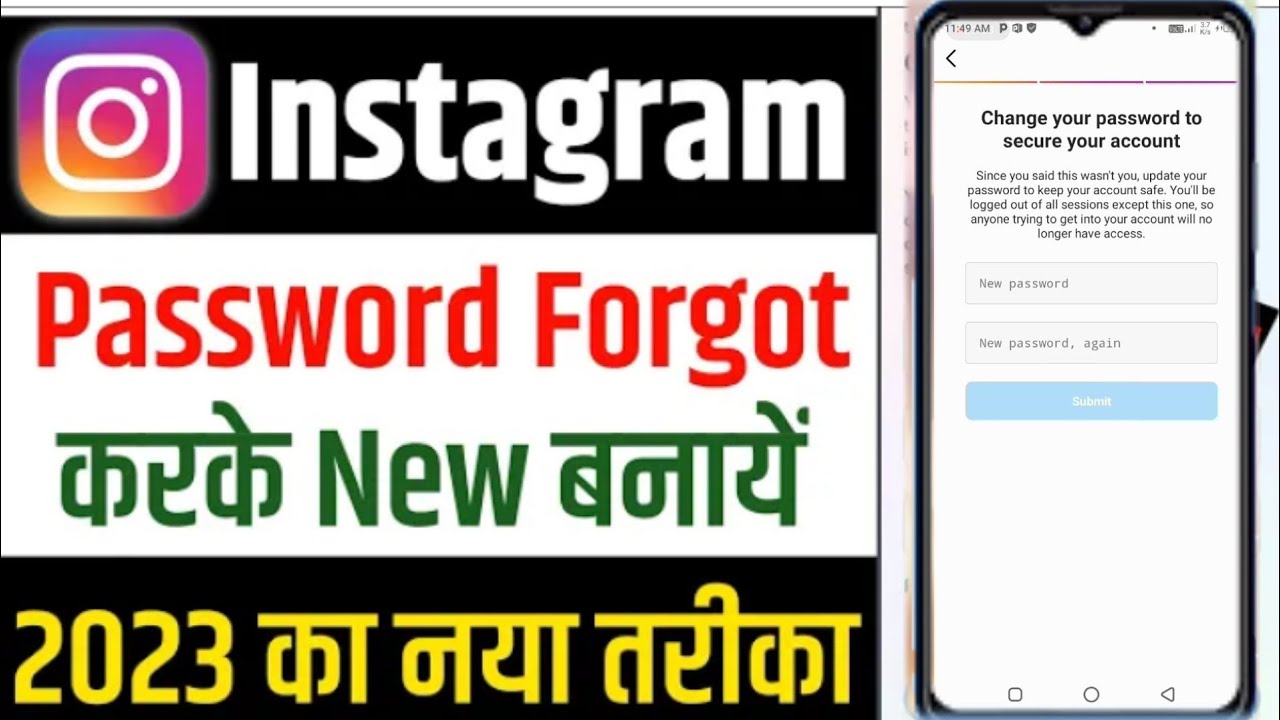 Instagram ka password bhul gaya kaise pata kare | how to reset insta ...