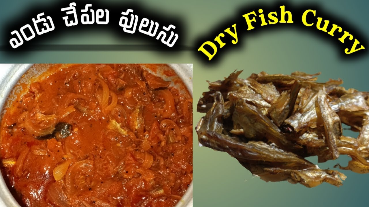 How to make dried fish | yendu chepala pulusu | Home made Fish Curry ...