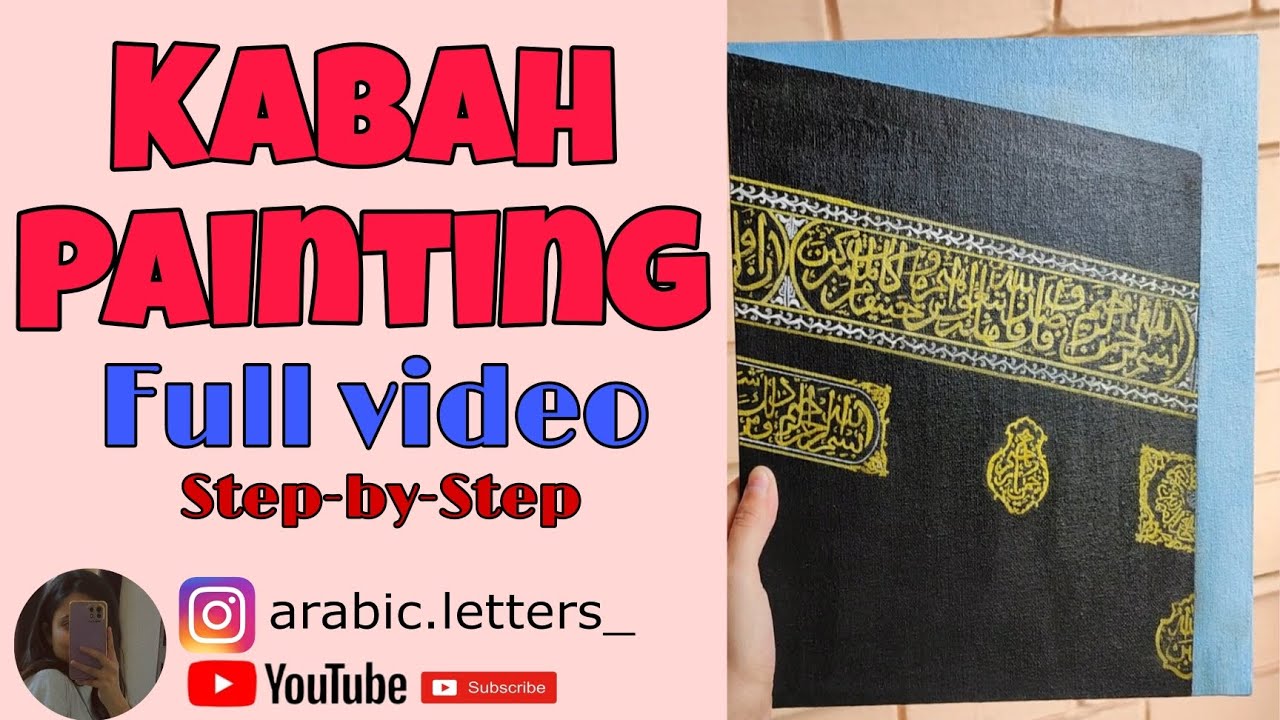 Kabah Painting | Islamic Painting | Arabic Calligraphy | Arabic Letters ...