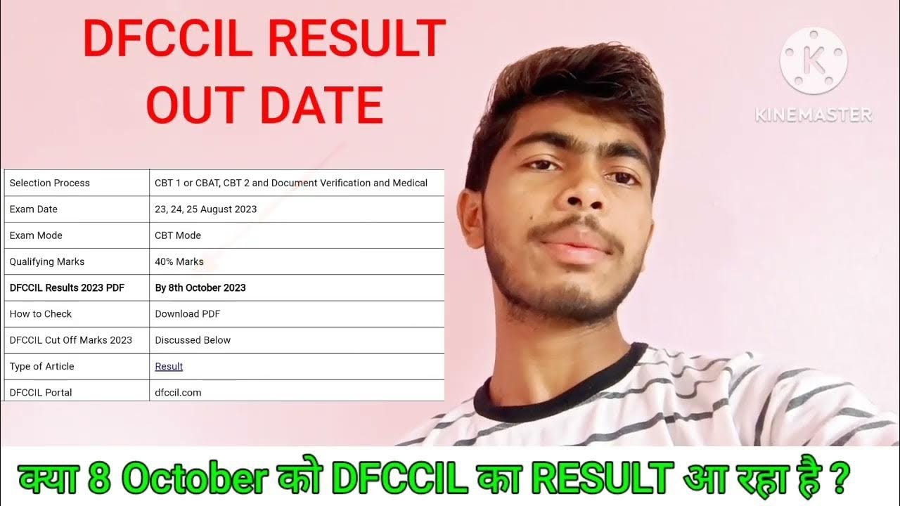 DFCCIL RESULT 2023 || क्या 8 October को DFCCIL का RESULT आ रहा था ...