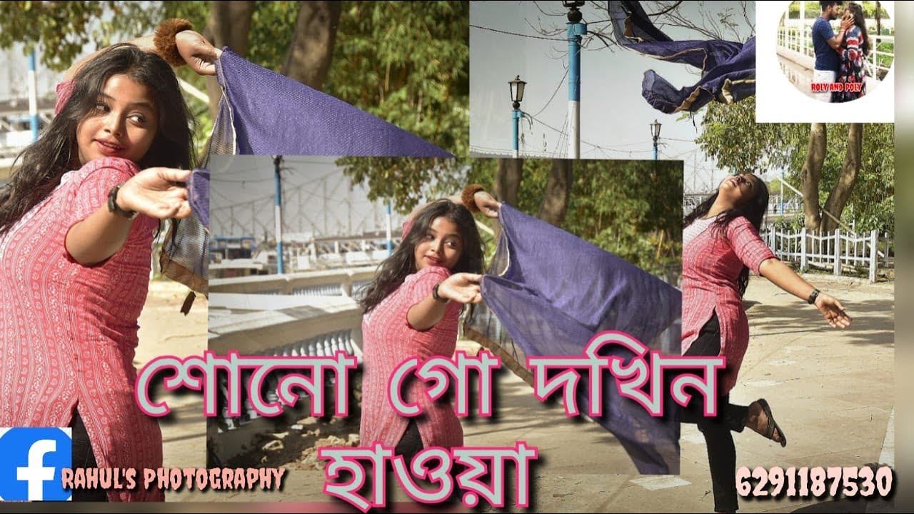 শোনো গো Dakhino Hawa | Music Video | Bhumika Sengupta | Roly and Poly | #sonogodakhinohawa - YouTube