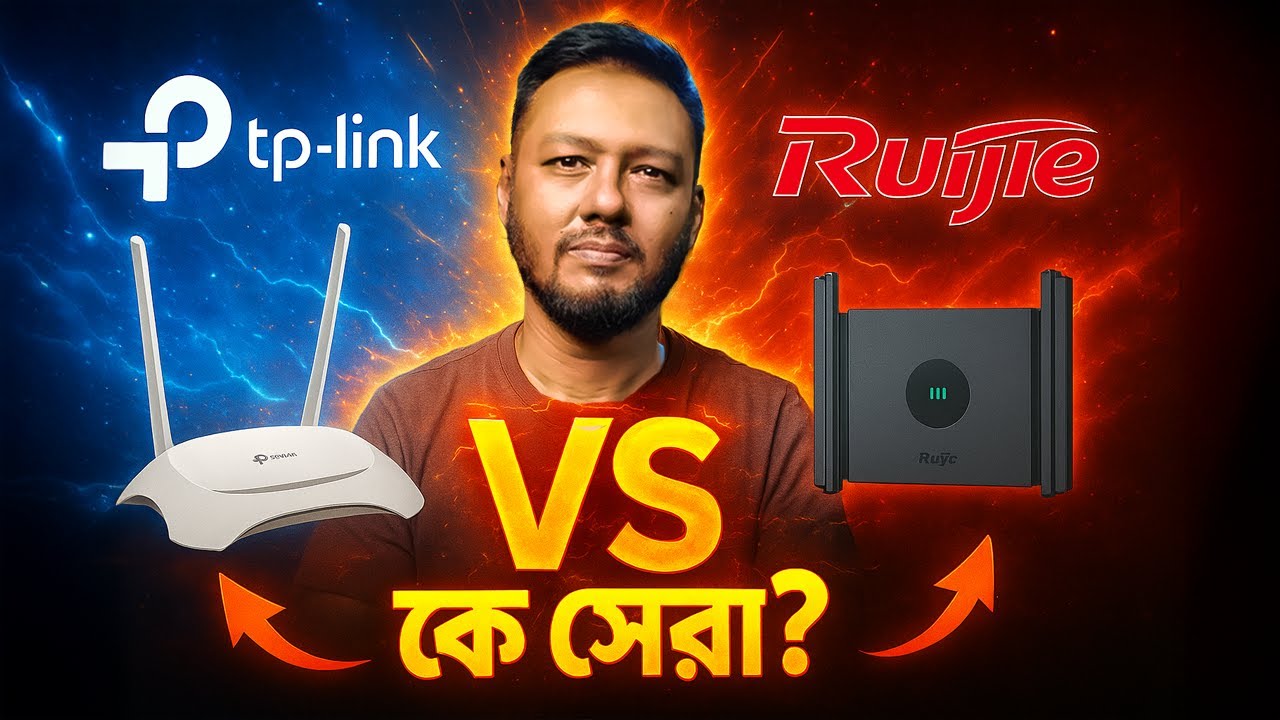 বাজেটের মধ্যে সেরা; Best Single Band 2.4GHz WiFi Router Comparison ...