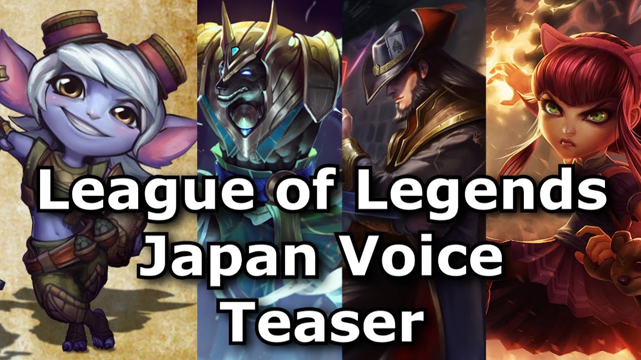 Japan Voice Teaser - League of Legends - YouTube