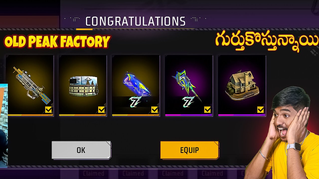 Old Peak Loot Box Trogon Factory Skin & New Fist Skin in Free Fire ...