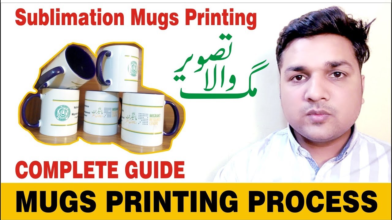 How to Printing on Mugs I Umar Aamir - YouTube
