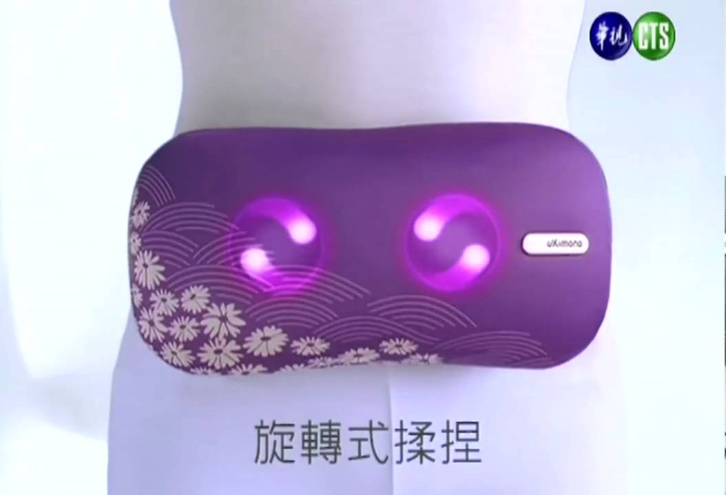 廣告 OSIM uKimono 美體纖機 S.H.E. 2010 04 - YouTube