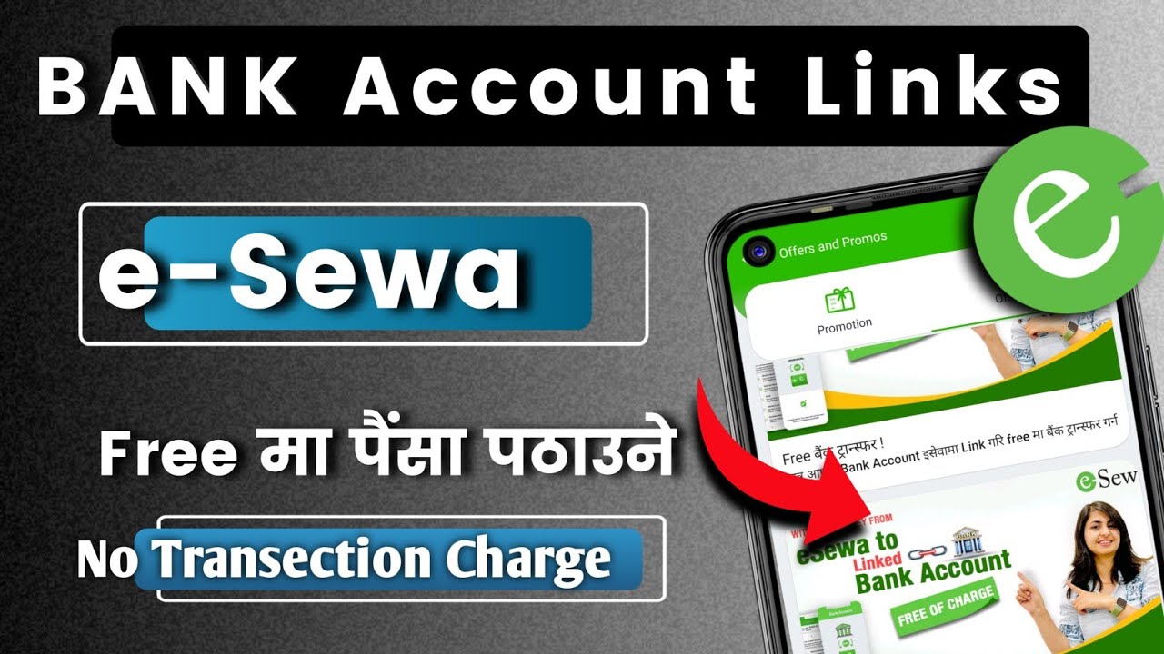 e-Sewa Money Transfer without Transaction charge | FREE - YouTube