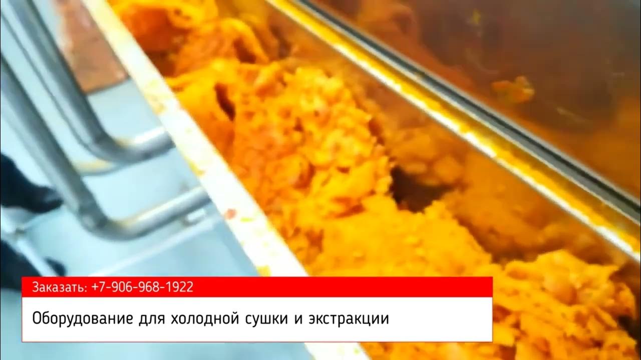 Сушилка меда. Сушка методом инфракрасной вакуумно-импульсной сушки ...