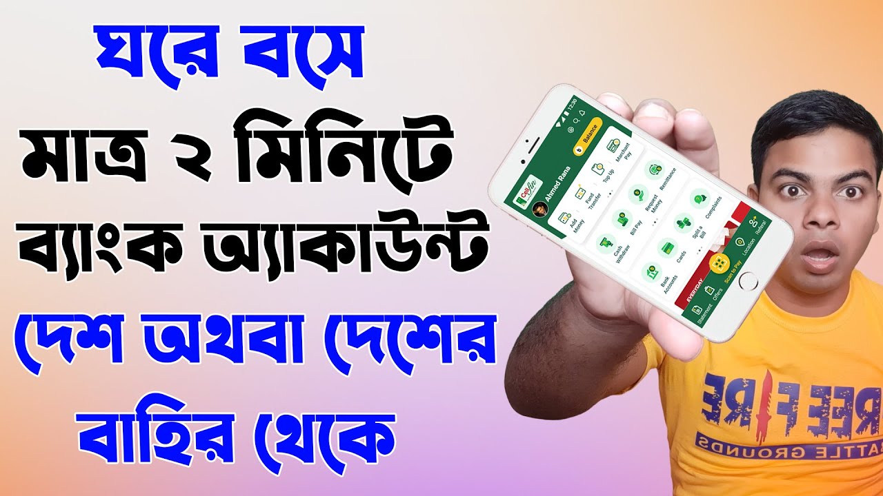 How to Open IBBL Bank Account online using CellFin App.Open Islami Bank ...