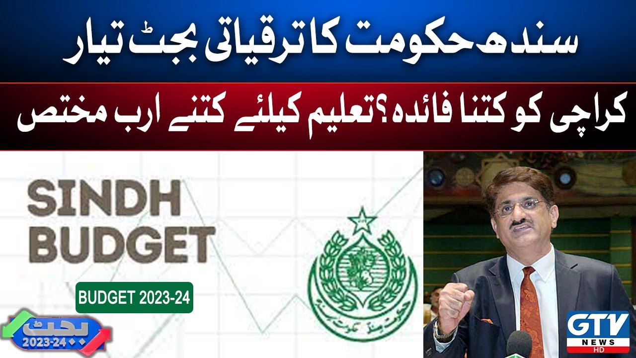 Sindh Budget 2023-24 | Sindh Govt Ready | Karachi Budget Announcement ...