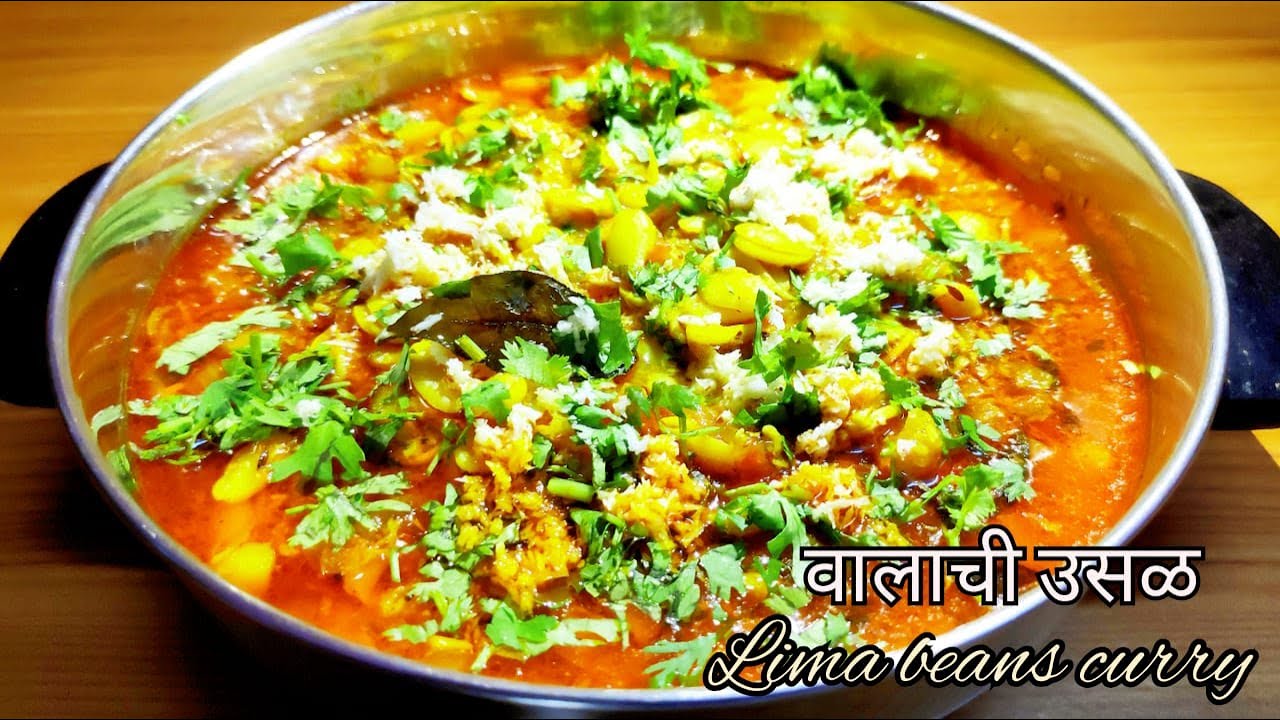 Lima Beans Curry | Valachi Usal | Valache Birde | Val ki sabji | - YouTube
