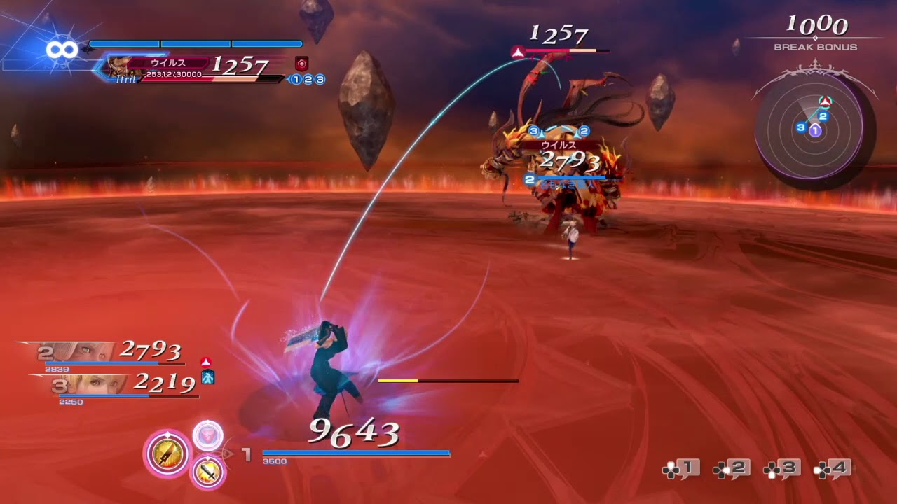 DISSIDIA NT: Summons Rush: Ifrit (No Damage/Normal) - Cloud - YouTube