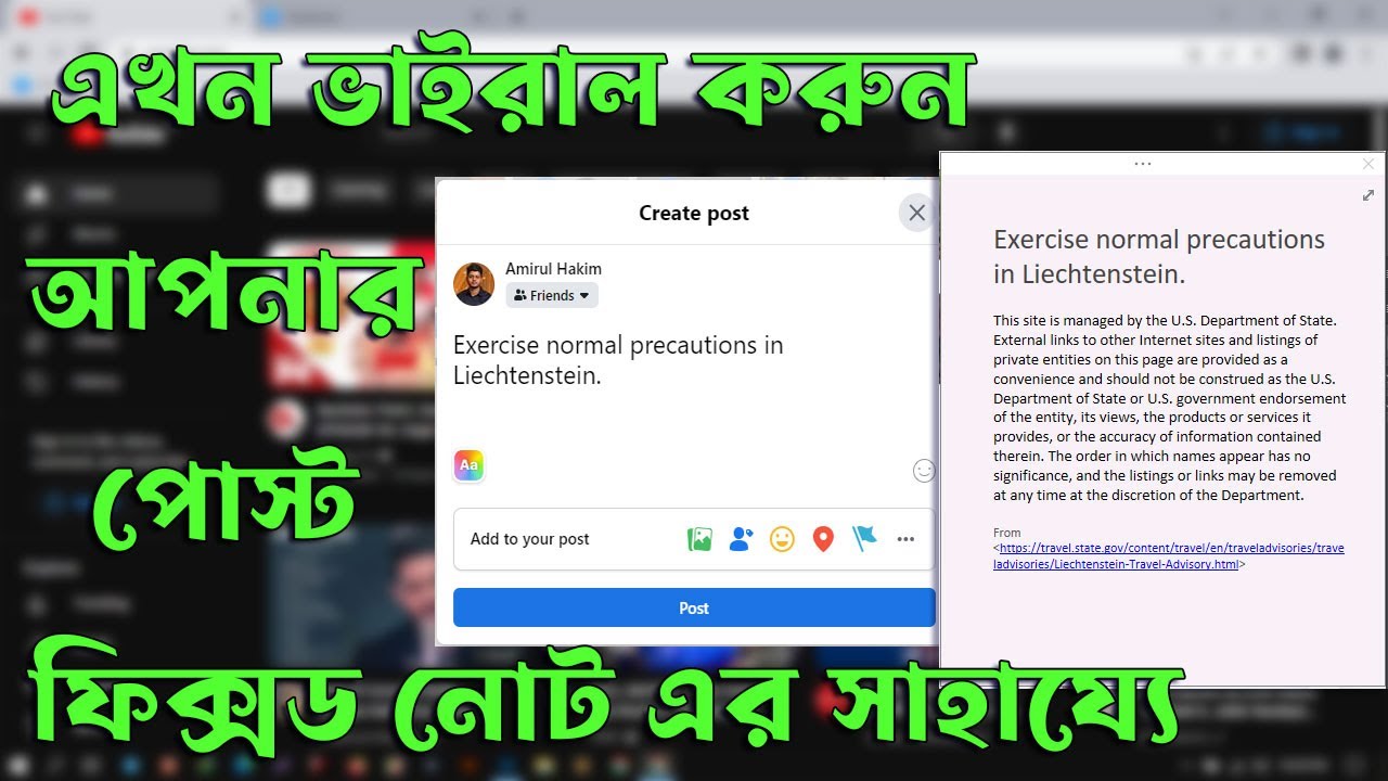 How To Keep Notes Always On Top Of Desktop Screen kivabe Sohoje Copy Past Korben RimonsTech How To Keep Notes Always On Top Of Desktop Screen kivabe Sohoje Copy Past Korben RimonsTech