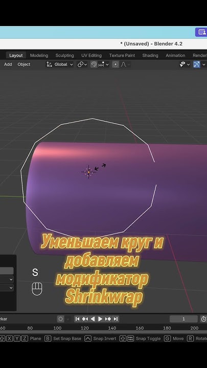 Как вырезать отверстие в объекте Uppbeat Blender Tutorial Youtube