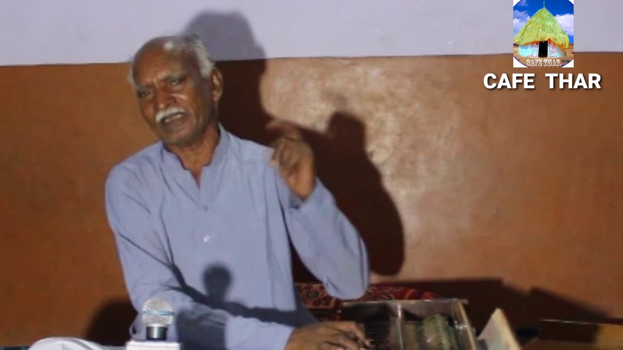 Sindhi Ghazal || Sindhi Song || Sindhi Poetry || Shaikh Ayaz || Bhagat ...