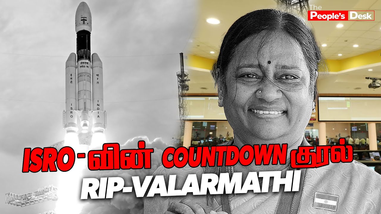 CHANDRAYAAN-னின் கம்பீர குரல் மறைந்தது ISRO SCIENTIST VALARMATHI #tpd # ...