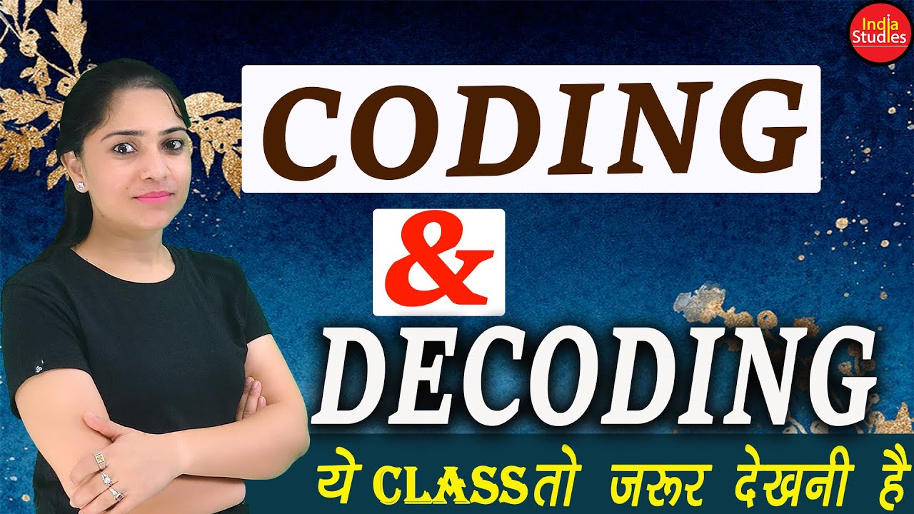 Coding Decoding - YouTube