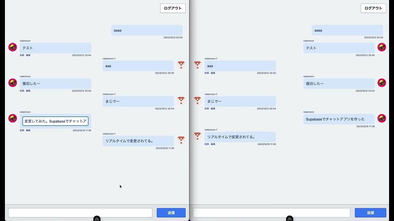 Supabase Nuxt3 chat app - YouTube