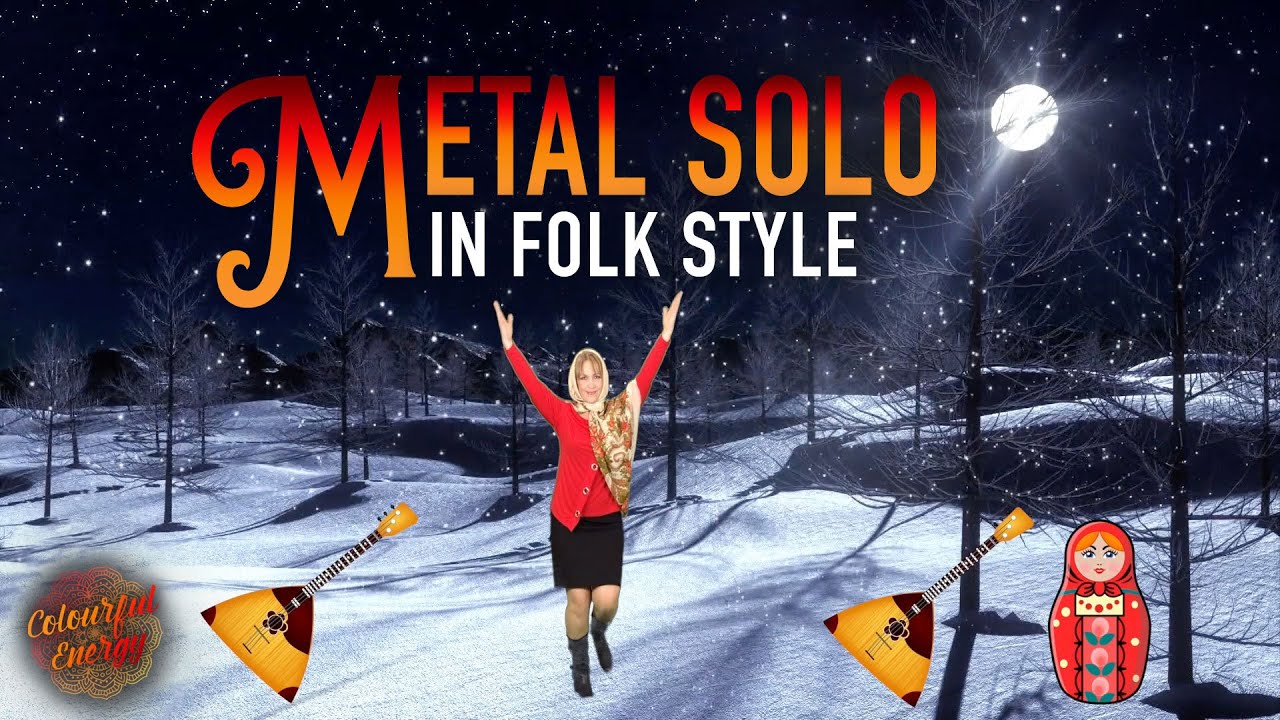 Folk Version of the Metal Guitar Solo | Russian Style | Dance, Fun ...