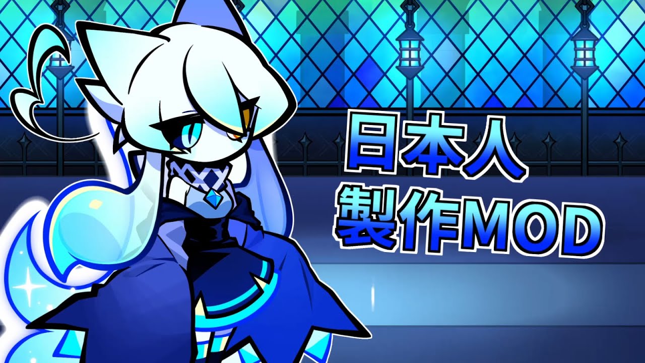 【FNF】キャラデザがめっちゃ可愛い日本人製作MOD『Vs claire-demo』 - YouTube